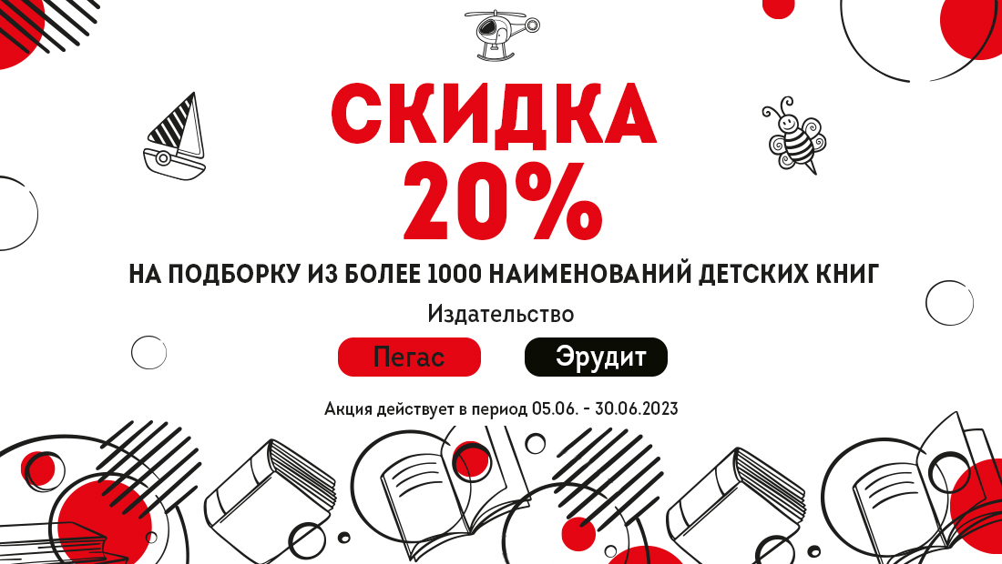 Книги Онлайн | Книжный Интернет Магазин. Молдова , Кишинев