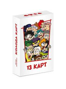 Карточки Персонажи вселенной 13 Карт. Земля Королей | | книга