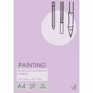 Set hartie pentru desen A4 10f mapa Painting БР410351