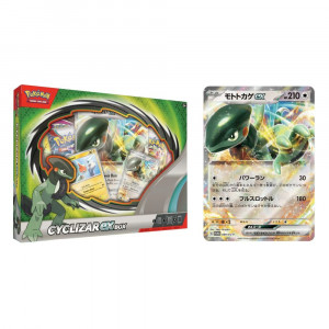 Pokemon TCG: May ex Box PCI85233 | jocuri