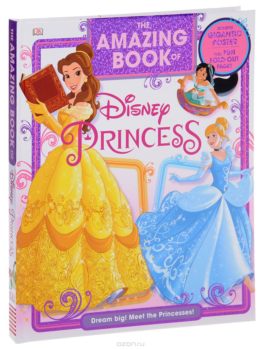 Amazing book Disney Princess | | книга