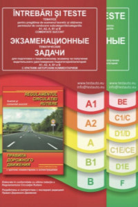 Intrebari si teste .categoriile A1A2B1B2